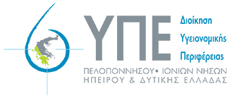 ΑΡΧΙΚΗ - Γενικό Νοσοκομείο Κεφαλονιάς